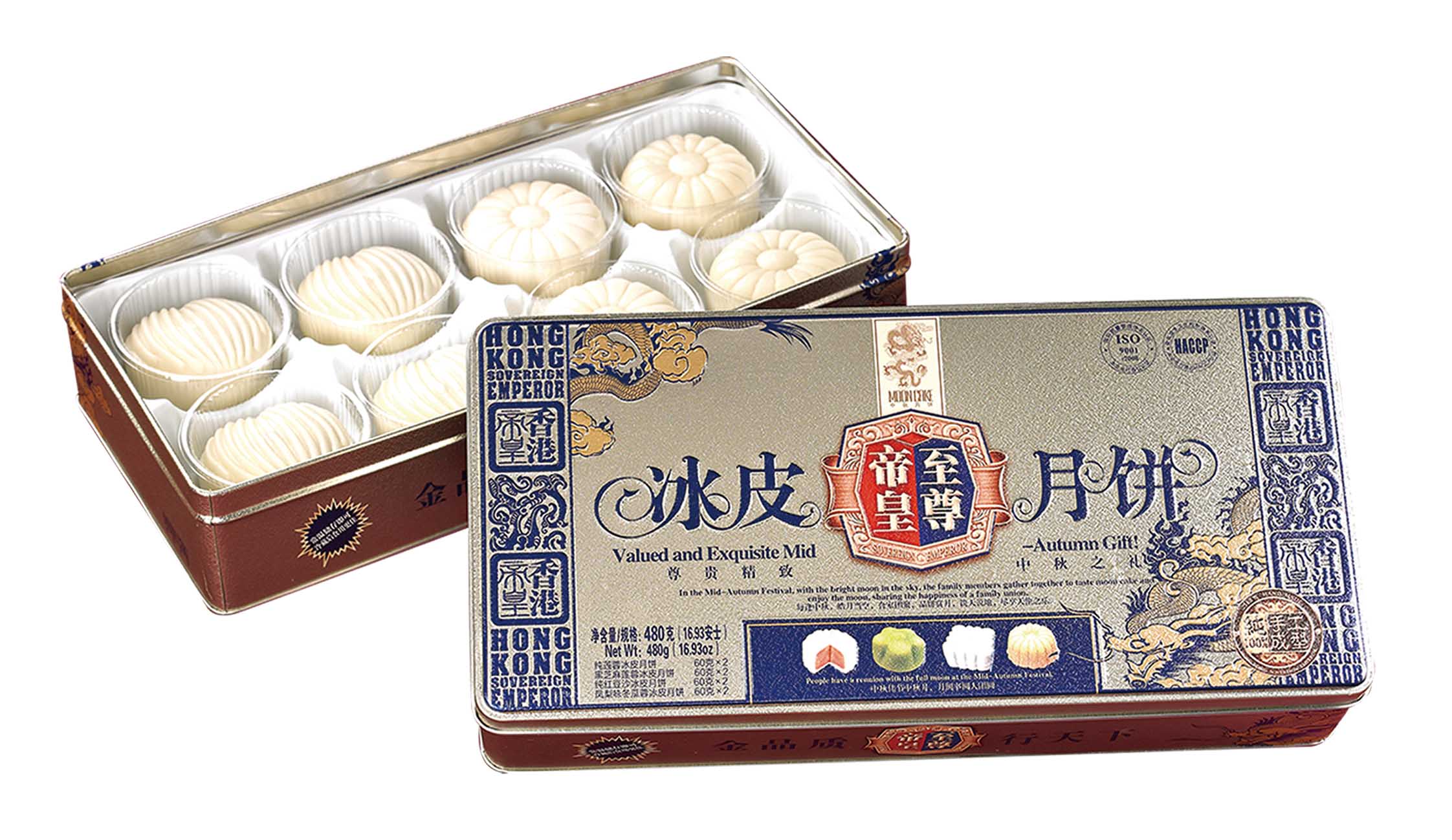 Hong Kong Emperor Snow Skin Mooncake Gift Pack - Moon Cake Australia